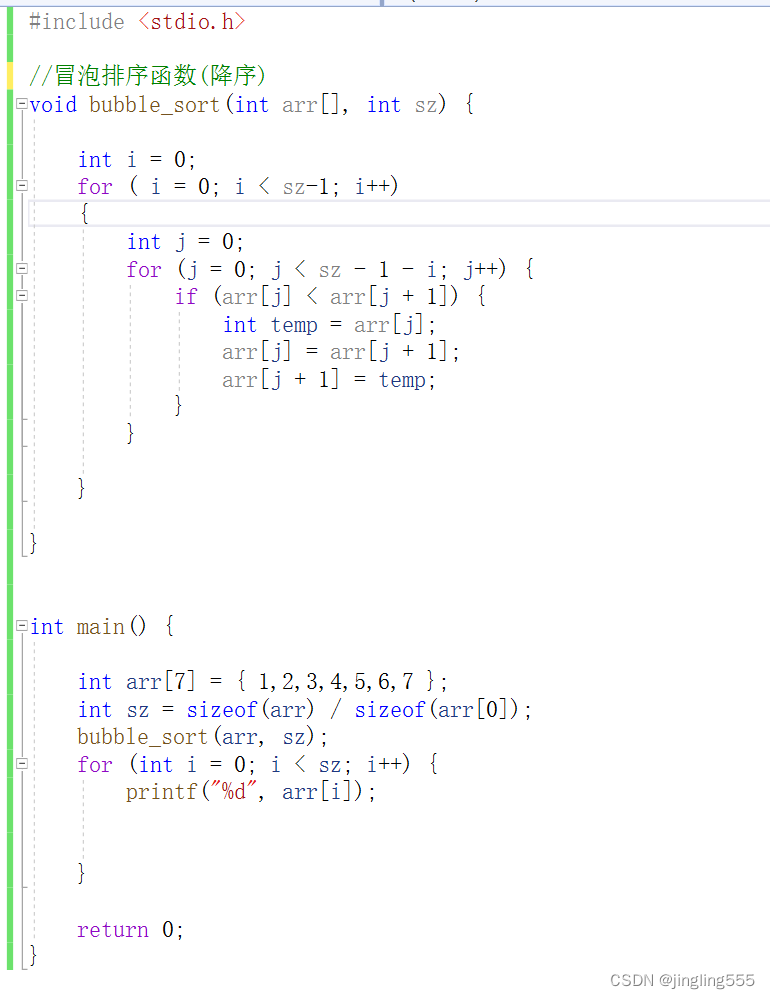 C语言 使用数组实现冒泡排序利用数组存储数据输入多个字符串数据并进行冒泡排序 Csdn博客