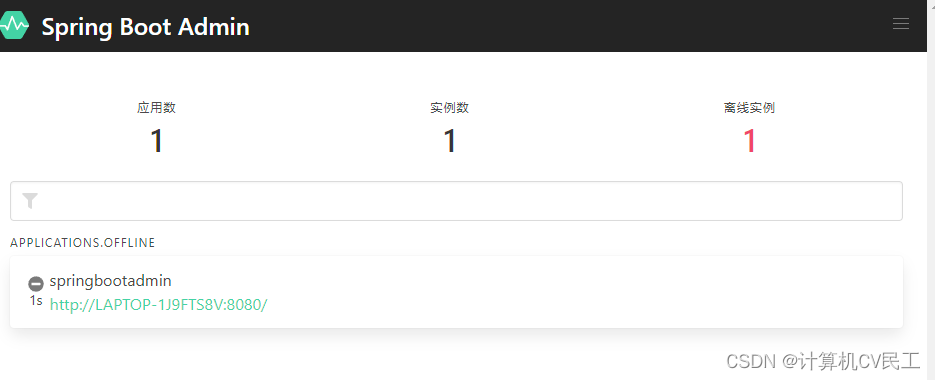 SpringBoot Admin服务离线、不显示健康信息的问题_spring boot admin failed to resolve-CSDN博客