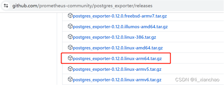 性能监控平台搭建（Prometheus+Grafana+Postgre_exporter+altermanager）_grafana postgre-CSDN博客