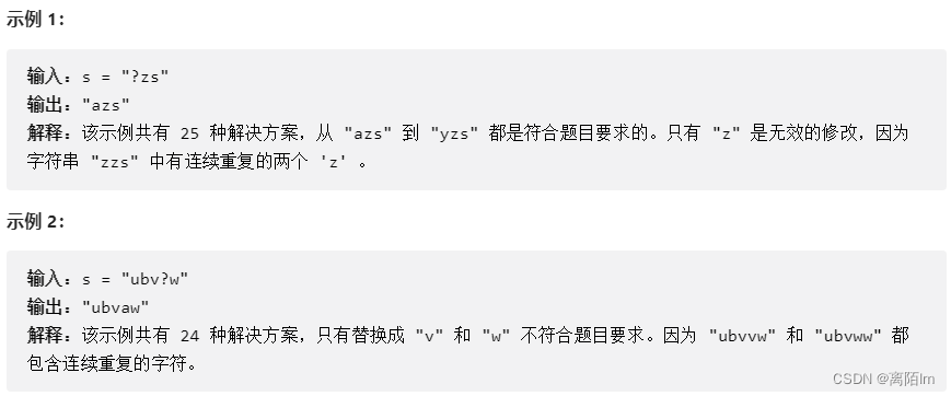 Leetcode 最大长度乘积、替换所有问号给你一个字符串数组 Words 找出并返回 Lengthwords I Lengthw Csdn博客