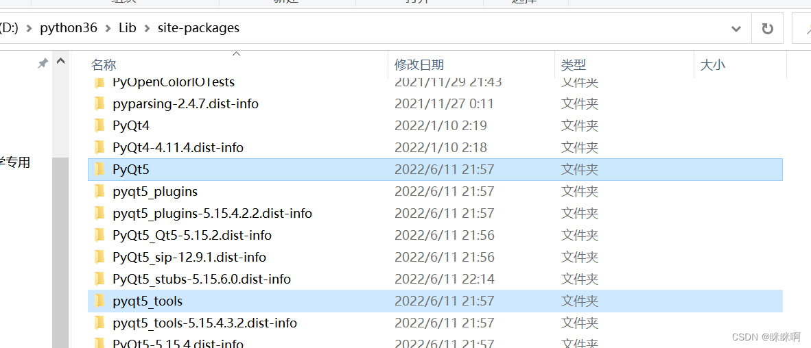 python3.6+pycharm安装配置pyQt5步骤_python3.6 配置pyqt-CSDN博客