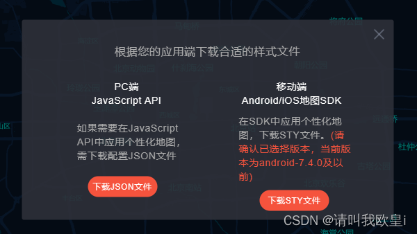 vue使用百度地图3.0,使用JavaScriptAPI版,聚合点,个性化地图切换卫星地图_百度地图api 3.0-CSDN博客