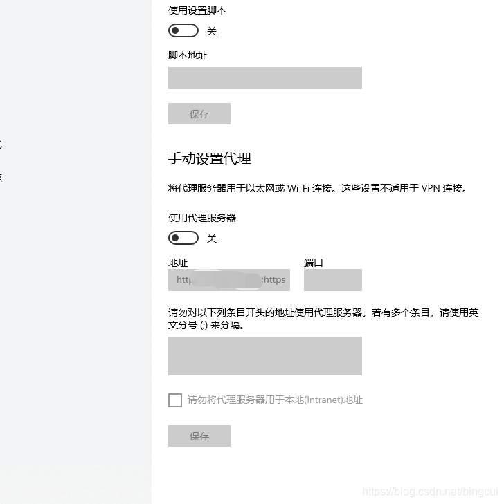 python脚本执行中时报错check_hostname requires server_hostname-CSDN博客