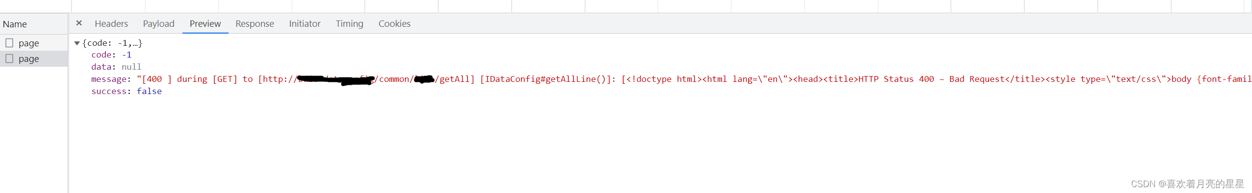 【Feign调用远程服务时报错解决办法】_feign.feignexception$badrequest: [400] during [get-CSDN博客