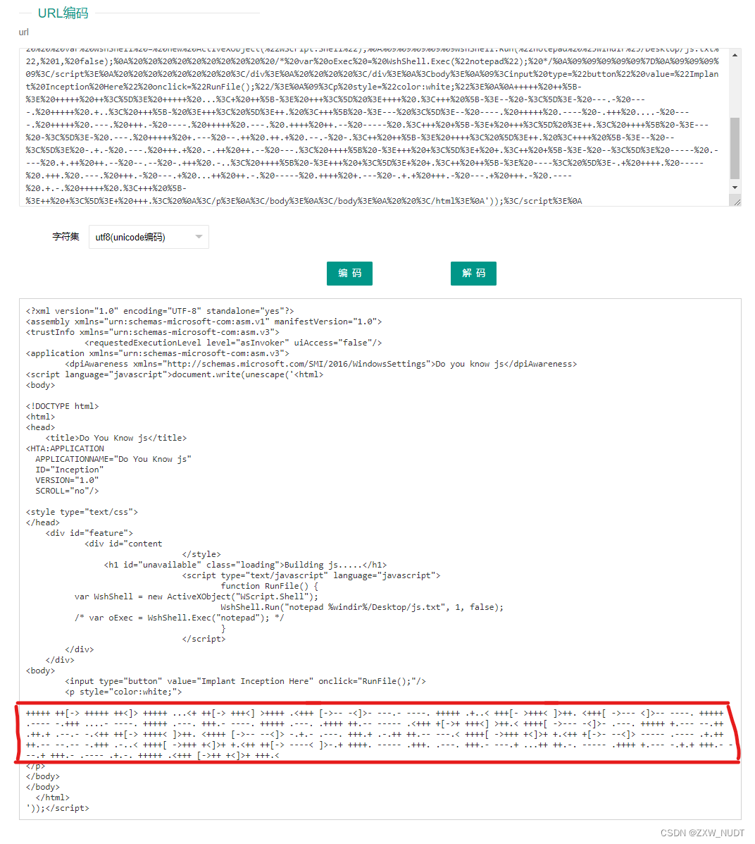 [ CTF ]MISC flag_ctfword文件找出flag-CSDN博客