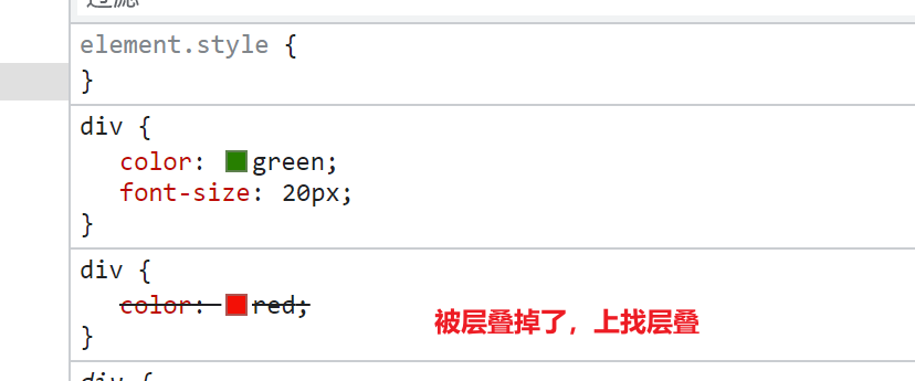 黑马程序员——html css基础——day04——CSS进阶_html+css+javascript黑马程序员网页制作第四章-CSDN博客