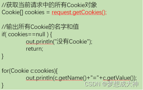 Cookie和Session-CSDN博客