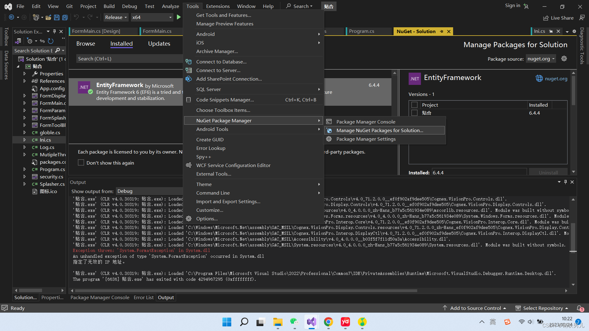 C# 使用using报错CS1674解决办法-CSDN博客