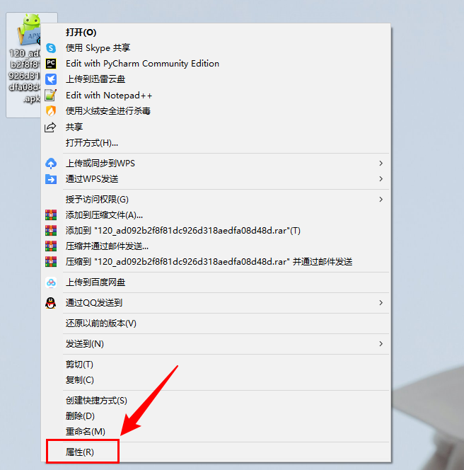 Python程序怎么在手机上运行python怎么写手机软件python Adb程序打包到手机上运行 Csdn博客