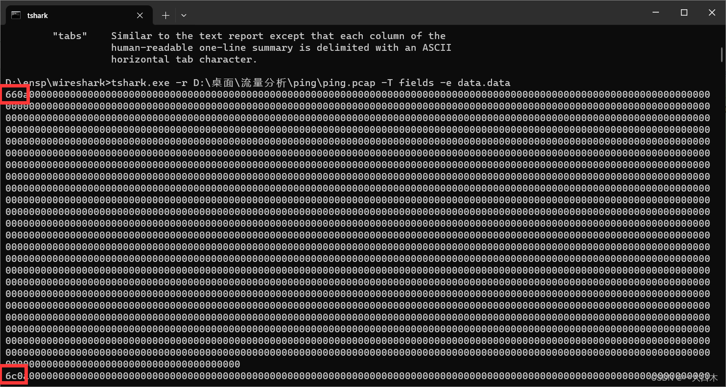 【ctf】whireshark流量分析之ping篇_ctf tshark-CSDN博客