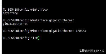 按不同vlan下发dhcp_TP-LINK TL-SG5428三层交换机DHCP中继配置爱快路由器-CSDN博客
