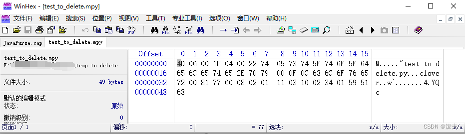 MicroPython字节码文件——mpy文件解析-CSDN博客