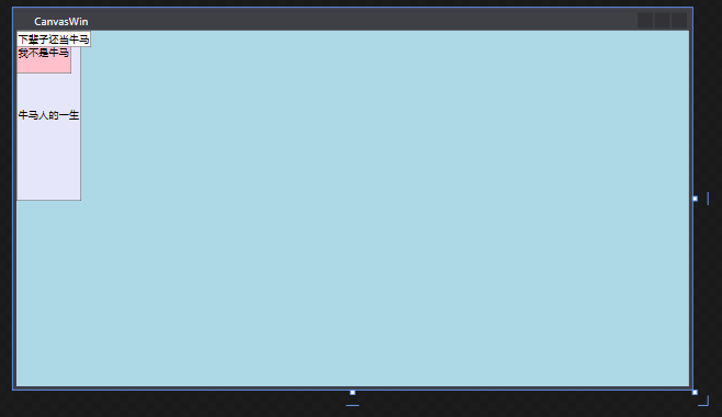 WPF布局控件之Canvas&InkCanvas_wpf inkcanvas-CSDN博客