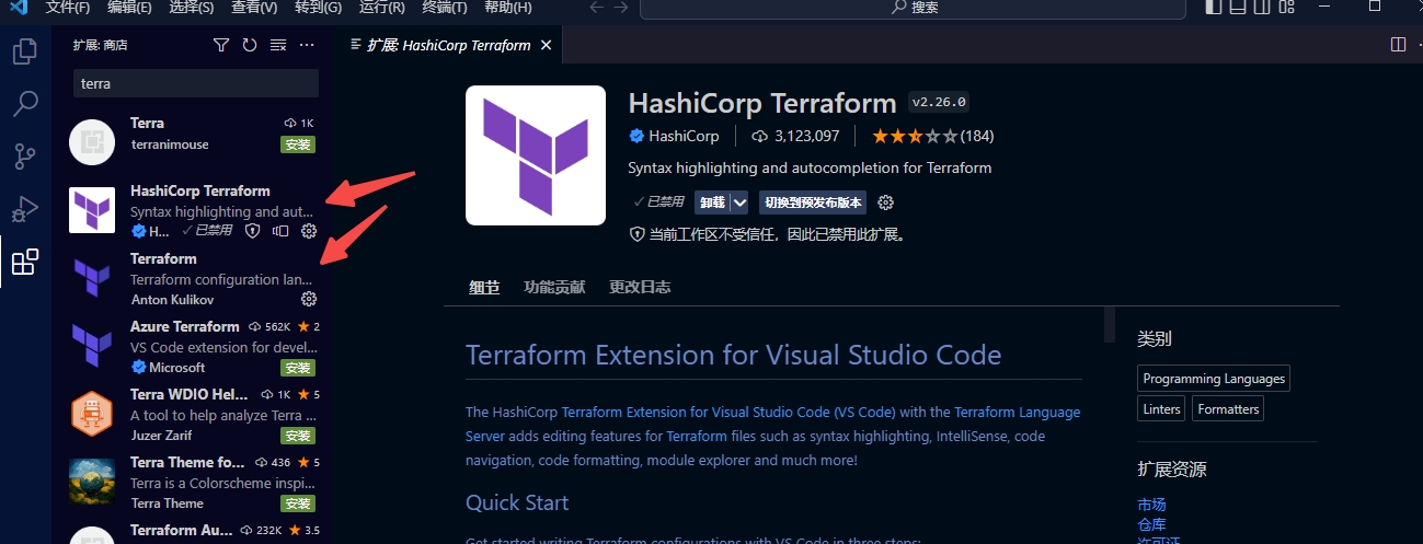 terraform简单的开始-安装和一些配置_terraform windows-CSDN博客