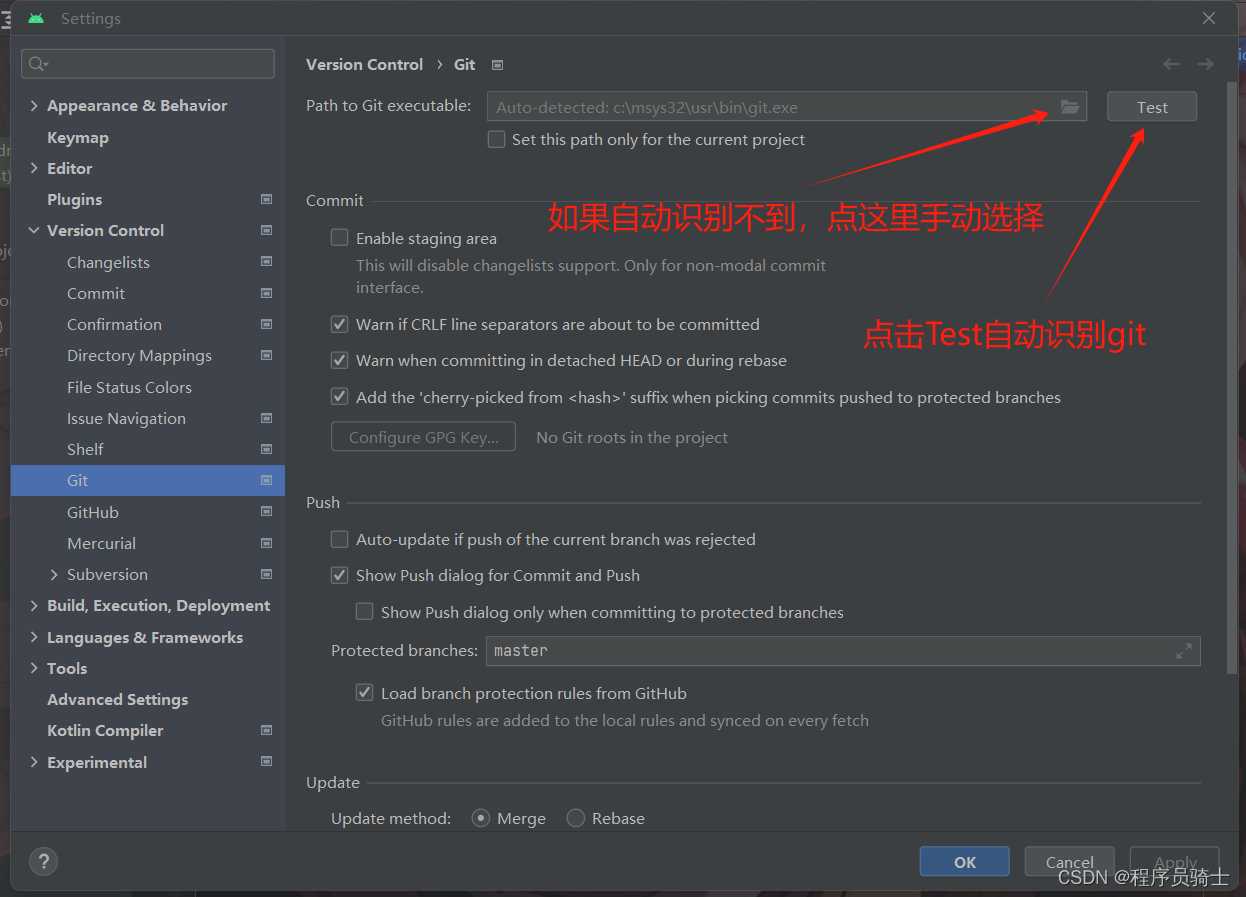 Android Studio中使用Git_android studio git-CSDN博客