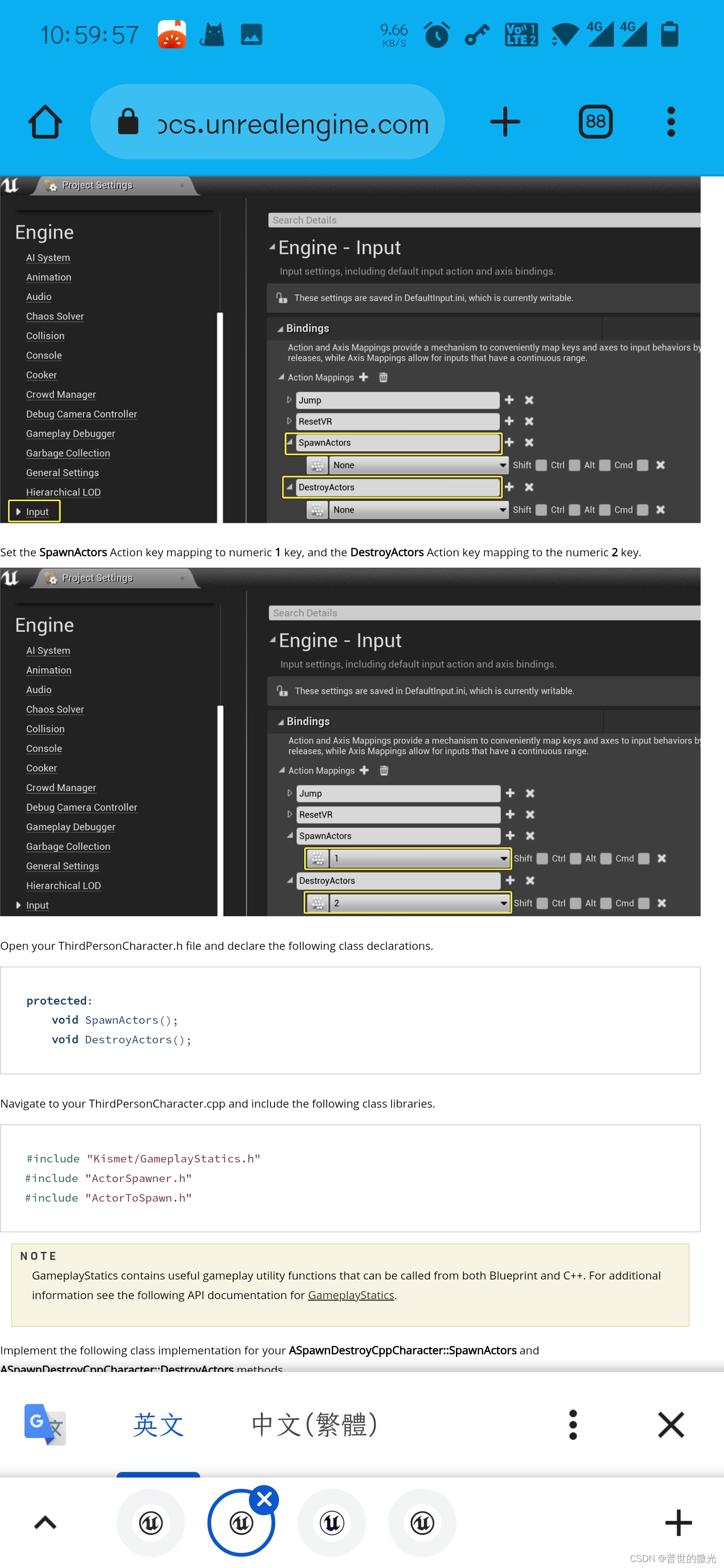 虚幻引擎ue在世界中创建物品（Actor）_getworld()->spawnactor-CSDN博客