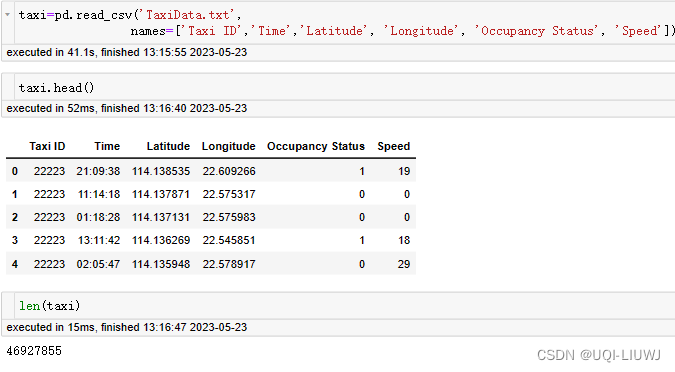 数据集：深圳ETC数据（OD数据、轨迹数据）_etc数据试点应用 od-CSDN博客