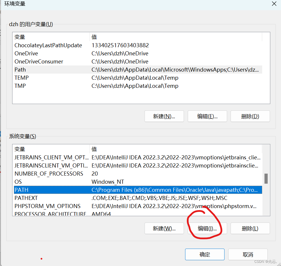 errno: -4058报错 npm ERR! code ELIFECYCLE npm ERR! errno 1_errno -4058-CSDN博客