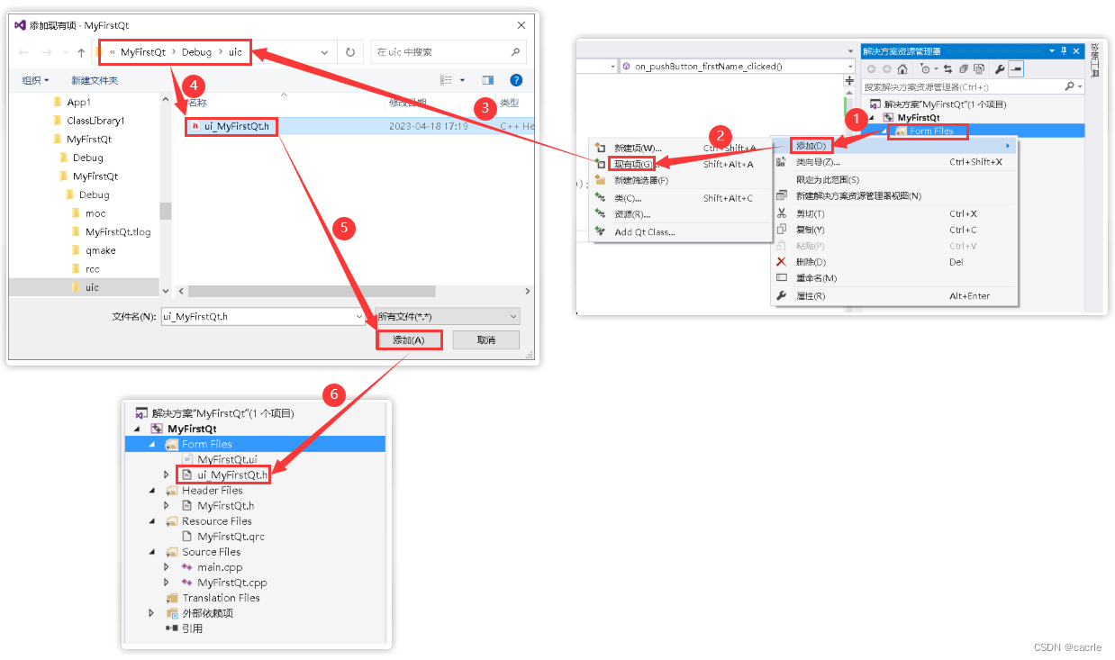Visual Studio如何使用Qt开发桌面软件？_visual studio qt-CSDN博客
