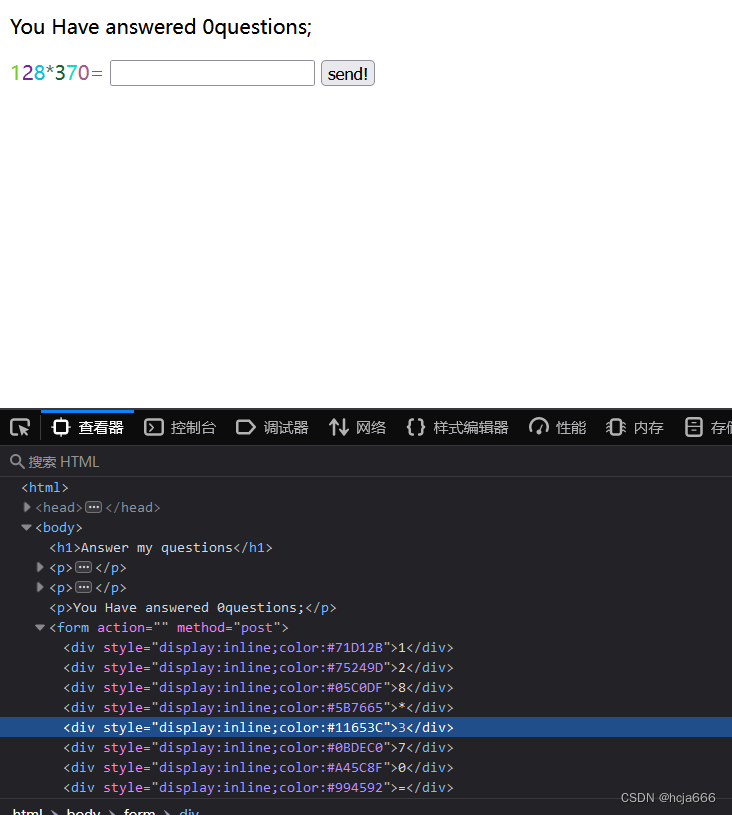 刷题笔记[HUBUCTF 2022 新生赛]web_[hubuctf 2022 新生赛]howtogetshell-CSDN博客