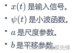 Python轴承故障诊断 (二)连续小波变换CWT_cgau8的小波函数-CSDN博客