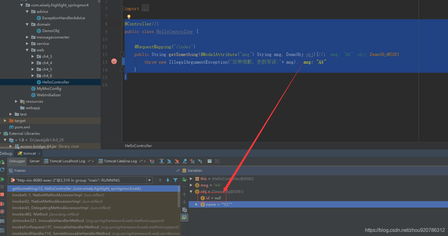 springboot @ControllerAdvice_类上的controlleradvice和属性上的controlleradvice执行顺序-CSDN博客