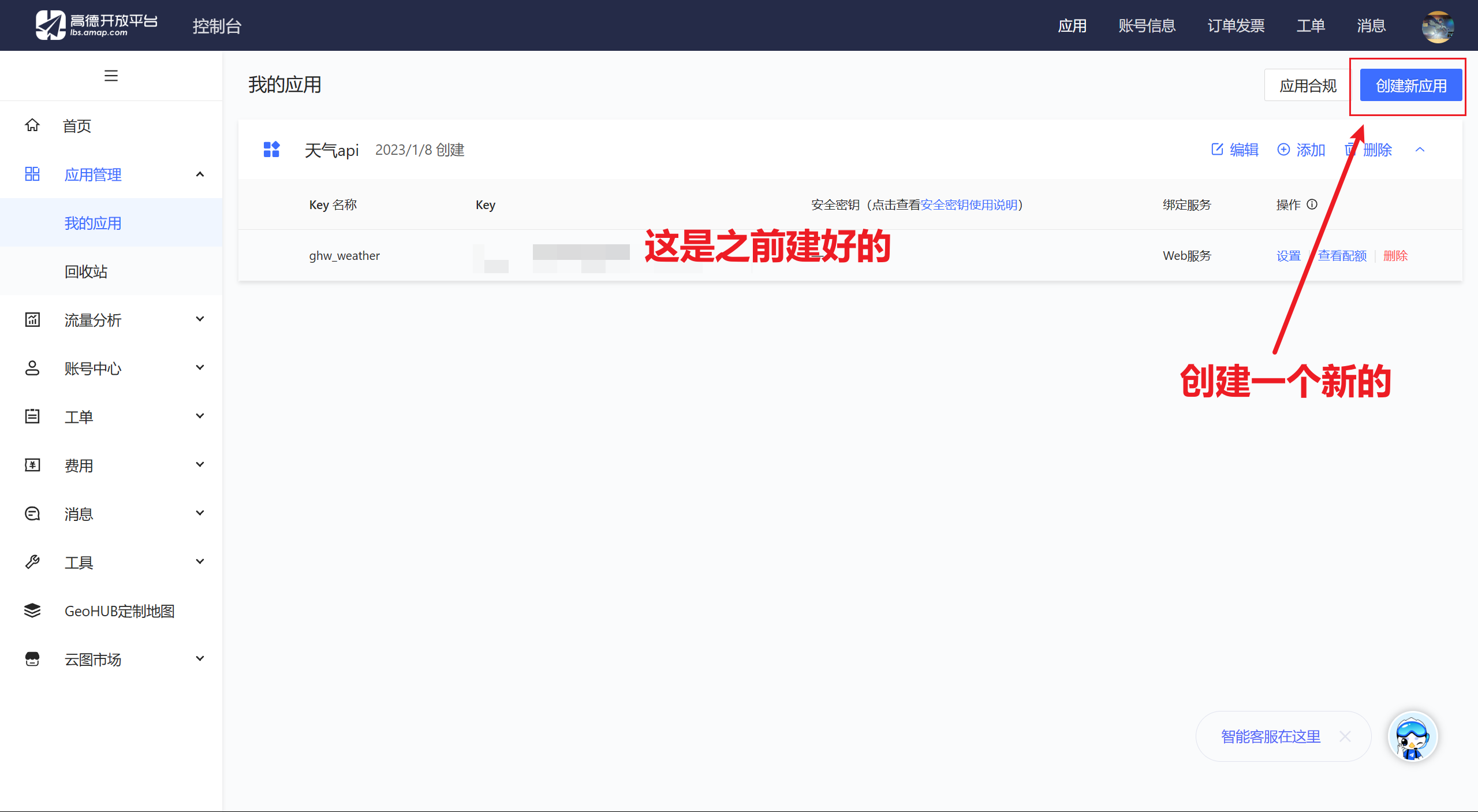 Axios实战练习——调用城市天气api接口数据实现天气查询案例使用axios完成访问天气api实现天气查询功能 Csdn博客