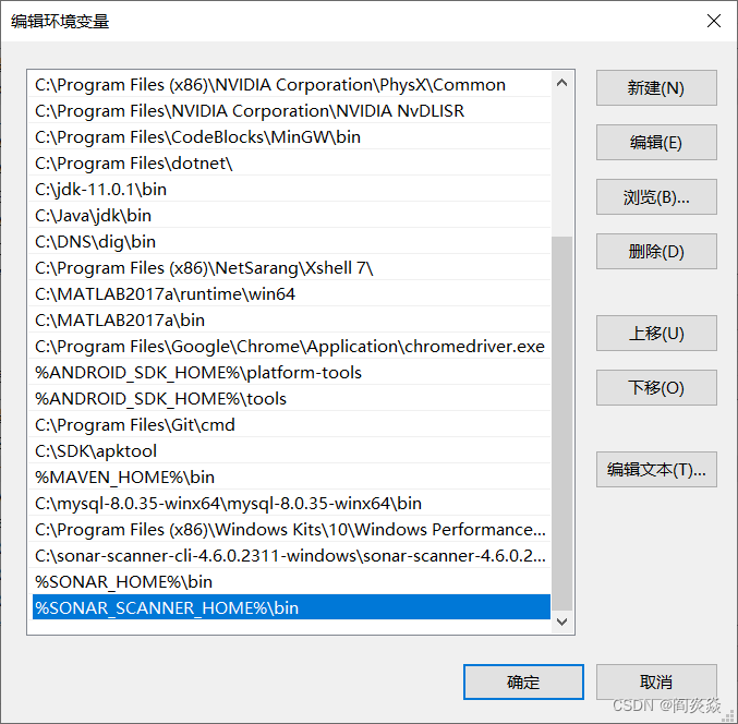 sonarqube 7.8安装以及使用方法_sonarqube7.8安装使用-CSDN博客