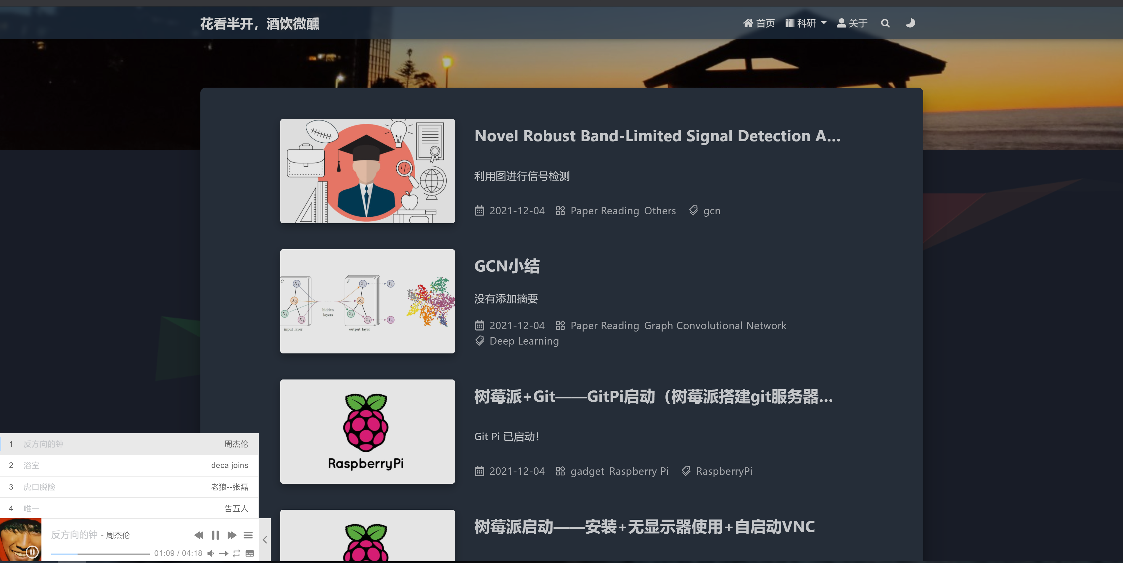 hexo博客fluid主题添加aplayer组件_hexo aplayer-CSDN博客