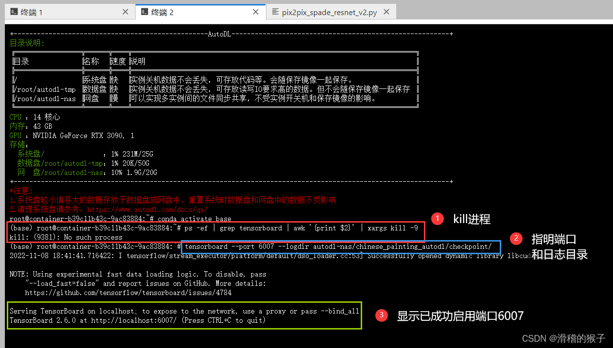 Autodl使用tensorboard Autodl Tensorboard Csdn博客