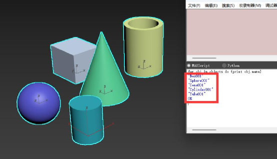 沐风老师MaxScript快速入门教程-CSDN博客