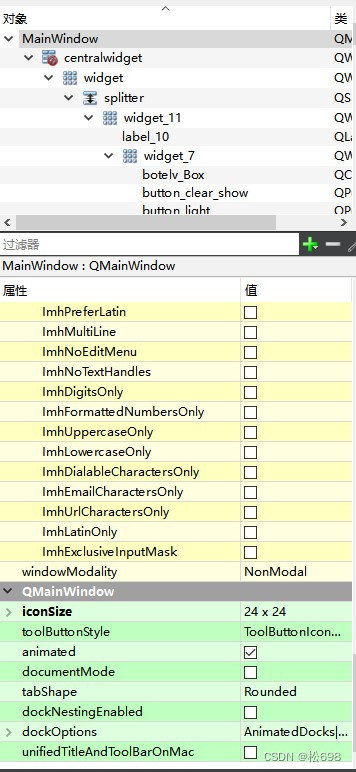 QT中MainWindow使用栅格布局后无法调整layout导致界面四边有间隙解决方法_qt的mainwindow的间距-CSDN博客