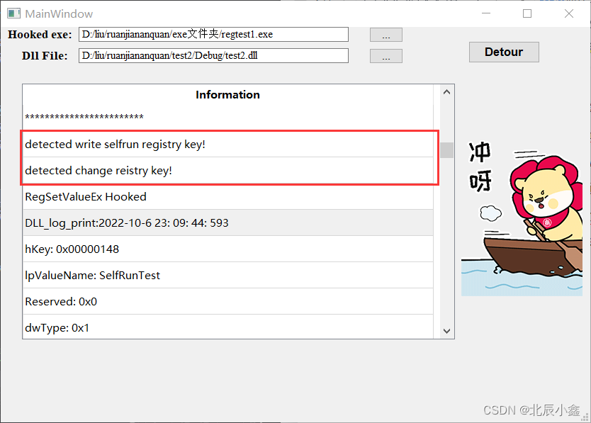 基于API HOOK的软件行为分析系统_pc软件的行为分析如何实现-CSDN博客