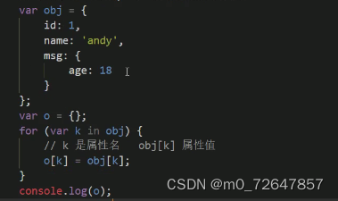 JavaScript中的浅拷贝与深拷贝实现解析-CSDN博客