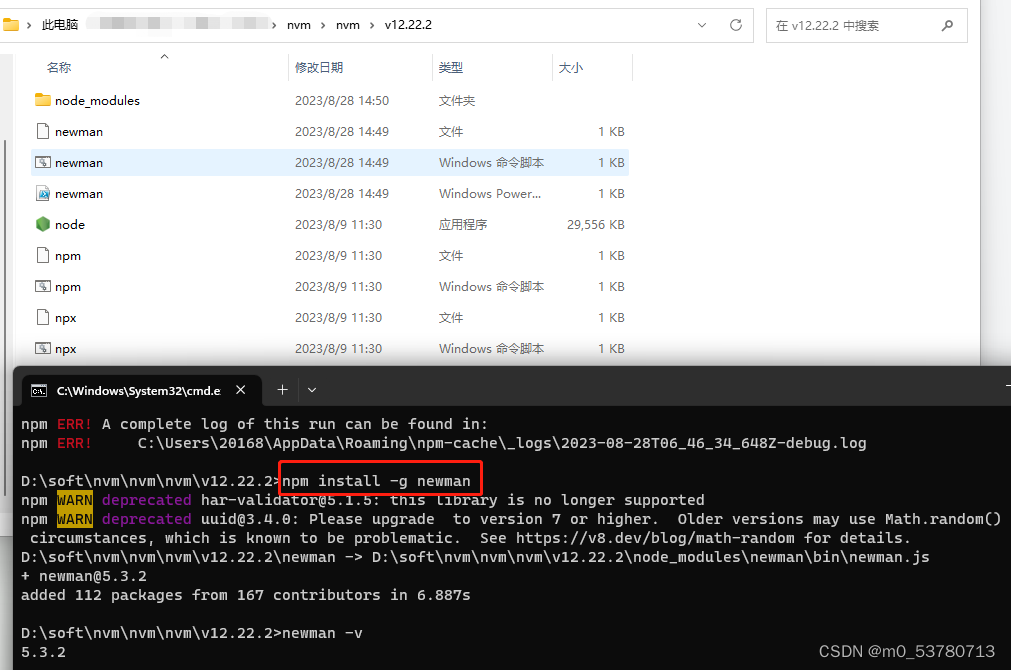 postman报告：nvm下安装Newman-CSDN博客