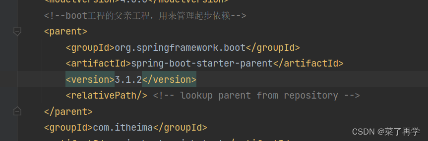 springboot 报错has been compiled by a more recent version of the Java Runtime ...