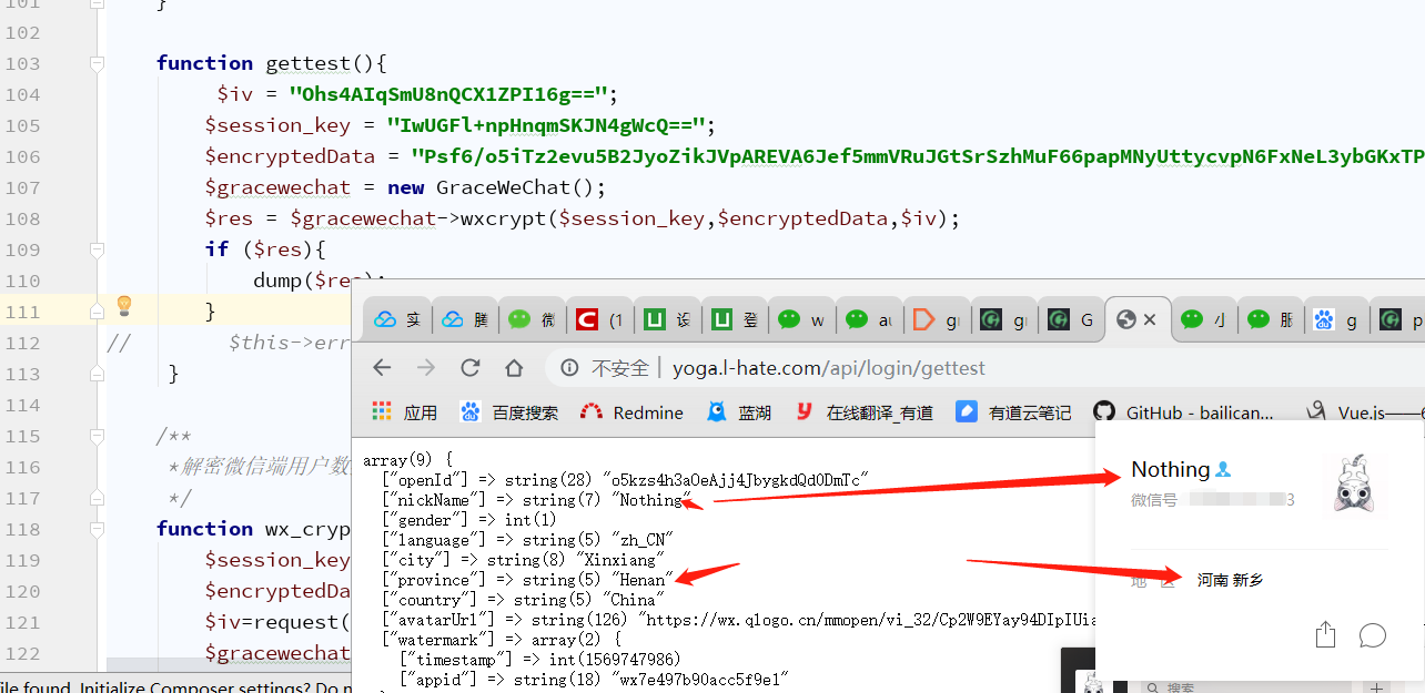 PHP 微信小程序获取用户信息_php微信小程序获取用户信息-CSDN博客