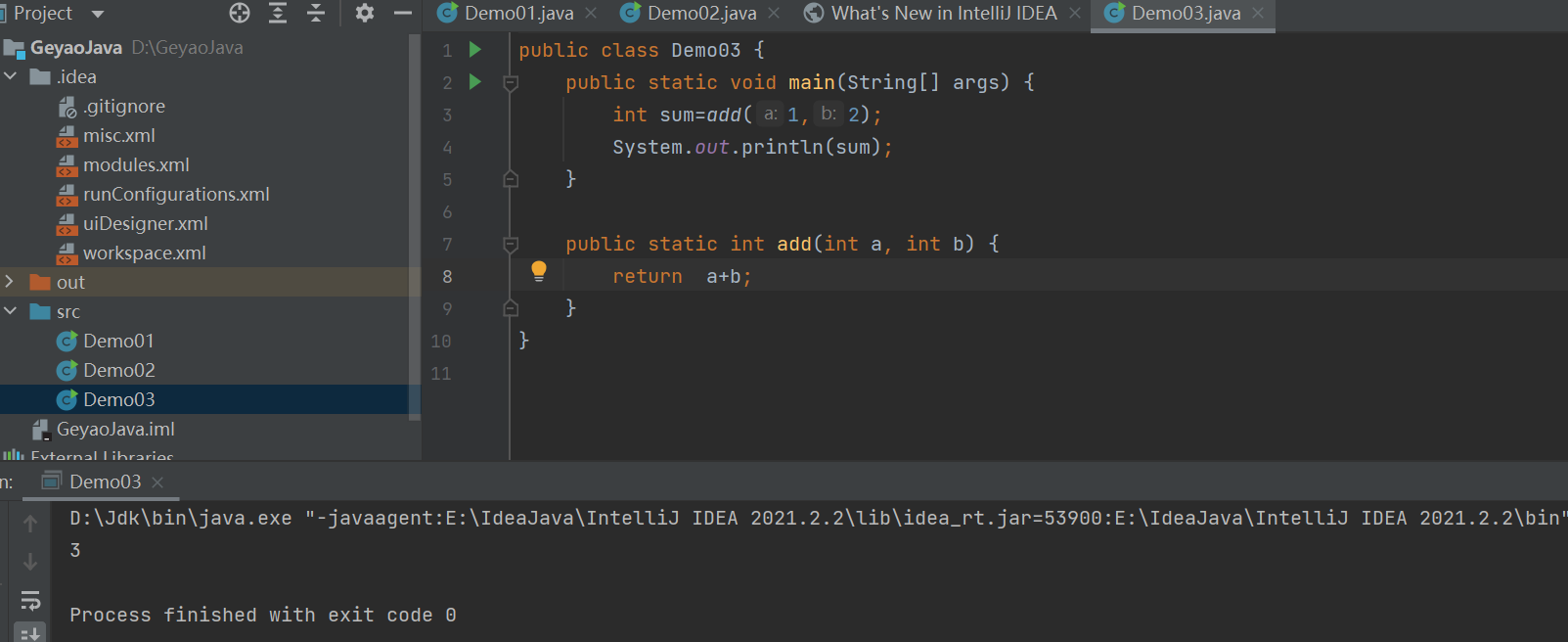 java202302java学习笔记第五天-什么是方法2-CSDN博客