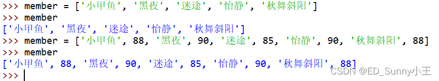 【Python】小甲鱼2022最新版课程p20-p26——列表笔记2（课后作业篇）_小甲鱼课后作业-CSDN博客