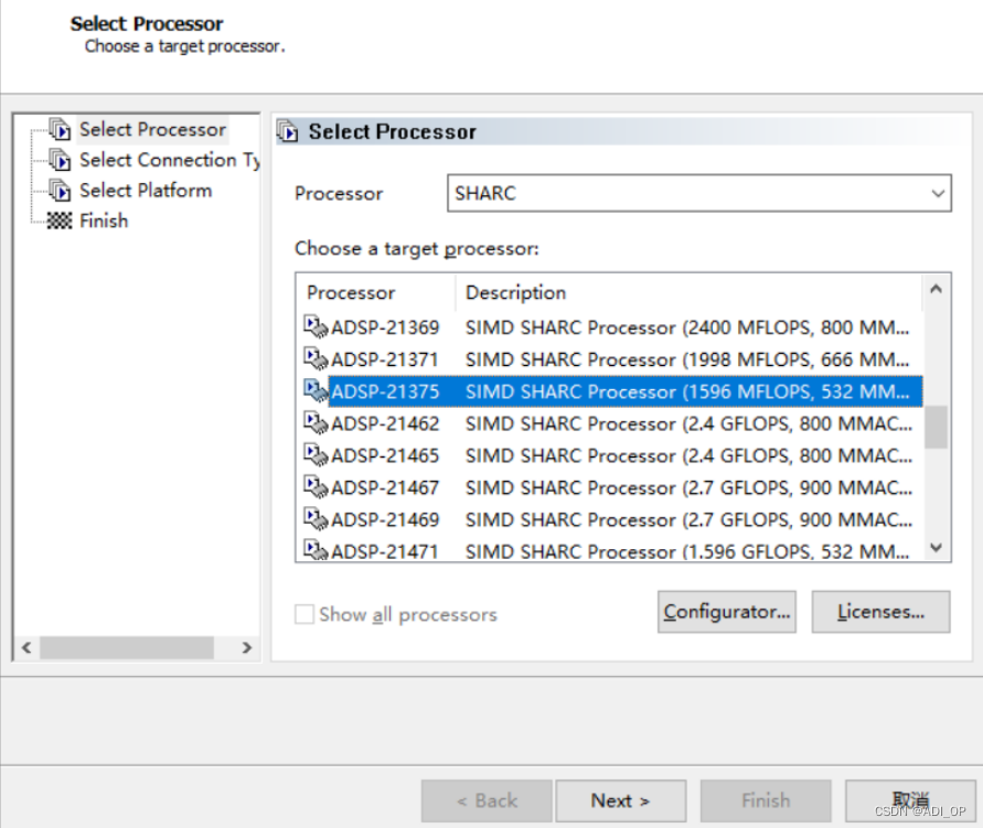 ADSP-21375的开发详解（一）软硬件环境的搭建-CSDN博客