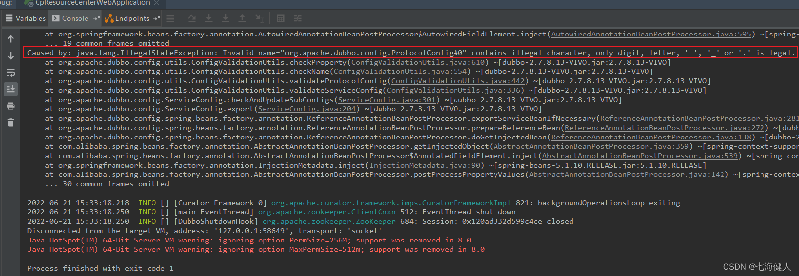 Dubbo系统里面MultipartFile文件传输问题&Dubbo文件上传/传输服务_dubbo 文件传输-CSDN博客