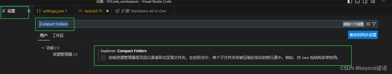 使用Visual Studio Code记笔记_vscode笔记插件-CSDN博客
