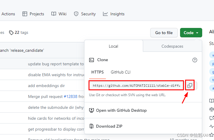 Stable Diffuse 之 本地环境部署/安装包下载搭建过程简单记录-CSDN博客