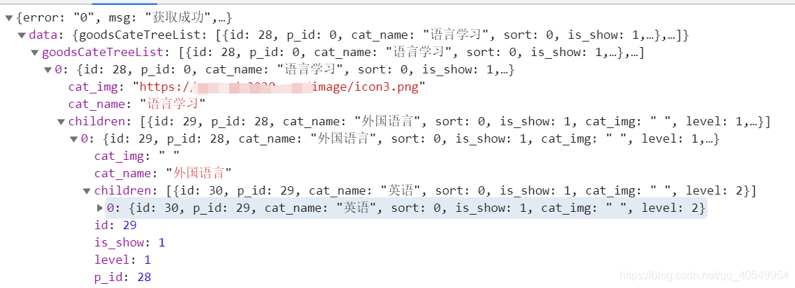 ElementUI级联禁用demo_element-ui props.disabled-CSDN博客