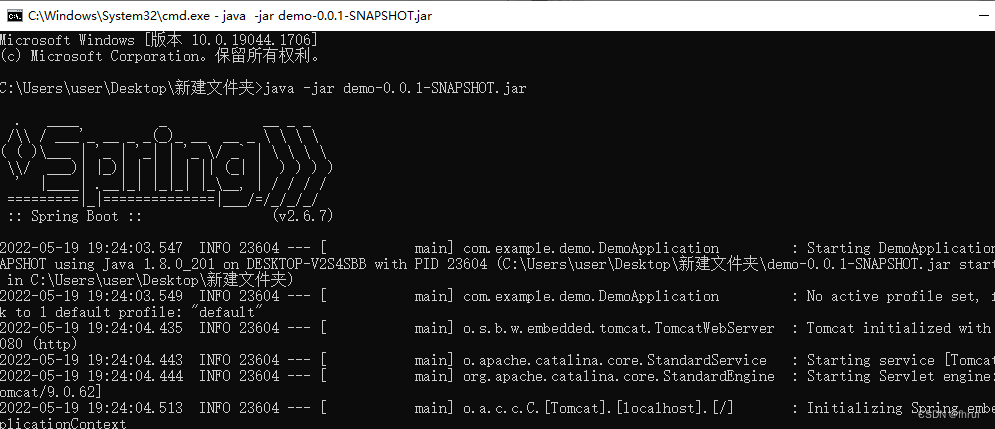 windows下运行 jar包后台运行以及杀死后台进程_windows11 cmd 运行java jar 后台运行-CSDN博客