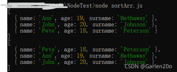 console.log 打印与预期结果不同_console.log(json.stringify()) 和 console.log() 不一样-CSDN博客