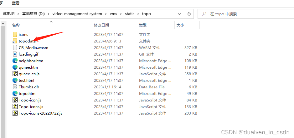 meshview与vms的离线地图文件夹共用方案_vms地图-CSDN博客