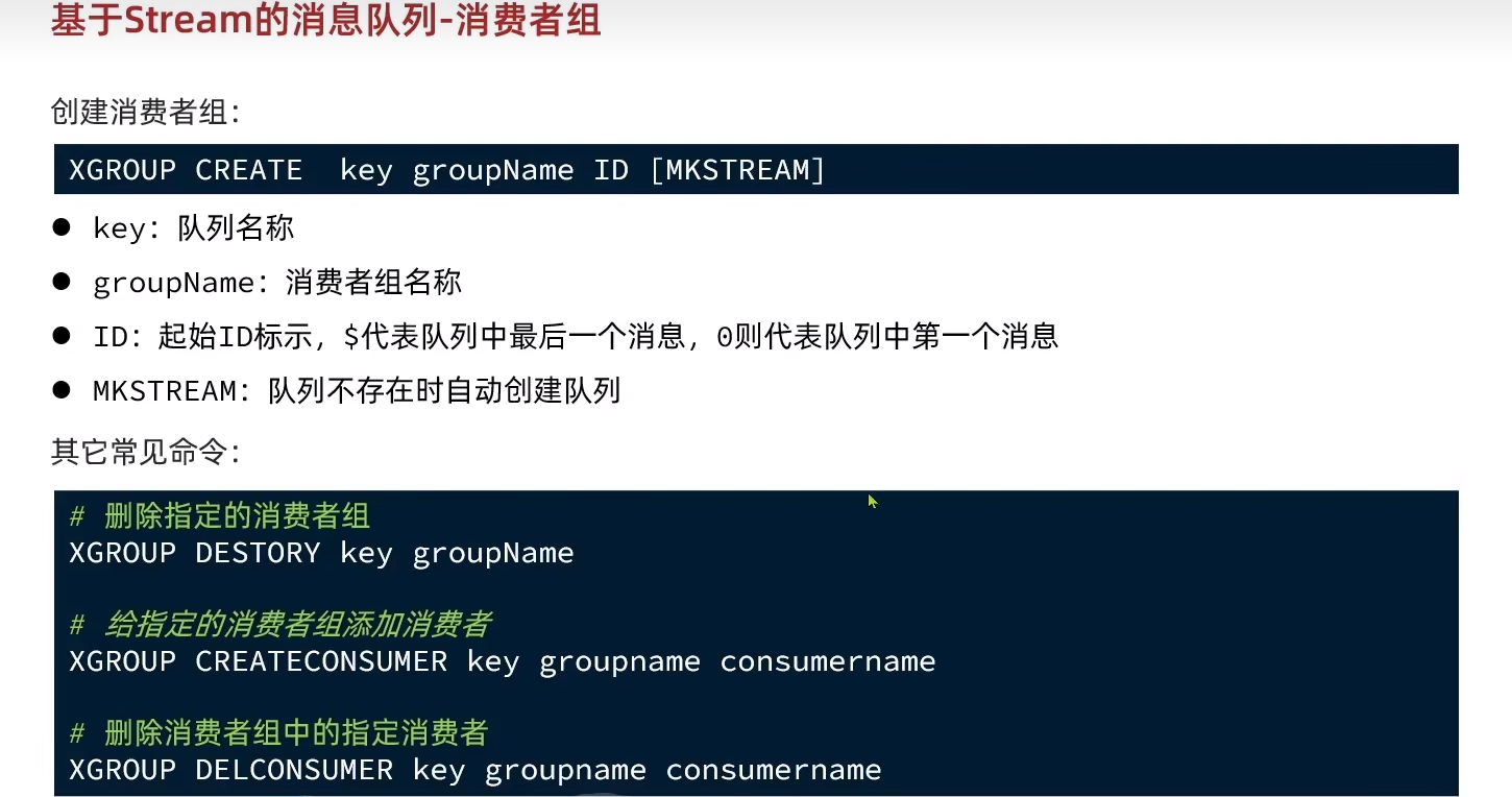 Redis——某马点评day03——part2：秒杀业务异步优化_redis.call xadd-CSDN博客