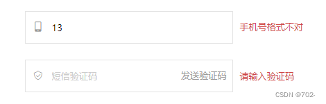 【表单校验-------详细（vee-validate）】_vee-validateg-CSDN博客