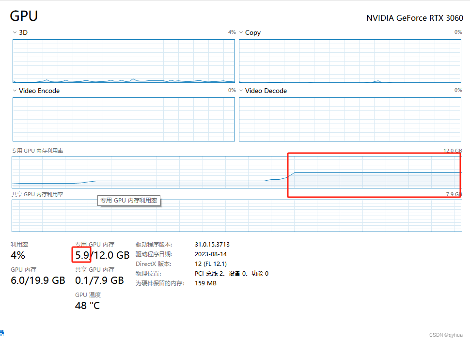本地GPT-window平台 搭建ChatGLM3-6B_windows安装chatglm3-6b-CSDN博客